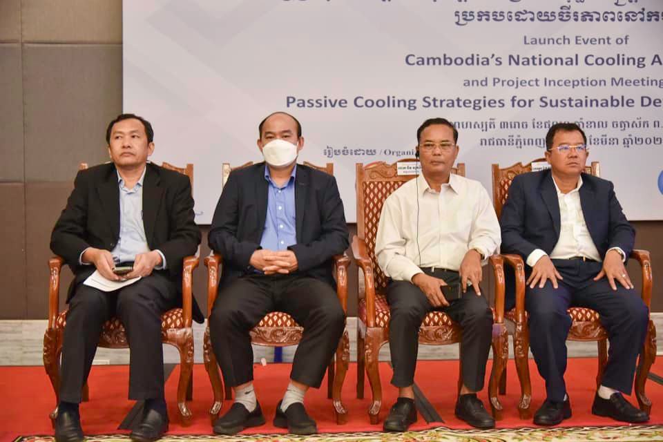 សិក្ខាសាលាស្ដីពី «ផែនការសកម្មភាពប្រព័ន្ធត្រជាក់នៅកម្ពុជា (Cambodia’s National Cooling Action ...